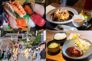 ＜週刊ALCO＞12月6日～12日の京都府山城地域など【ふわとろオムライス／ハンバーグ／スタバ／大起水産 海鮮丼と干物定食専門店／イルミ】 - ALCO 宇治・城陽 山城地域の情報サイト