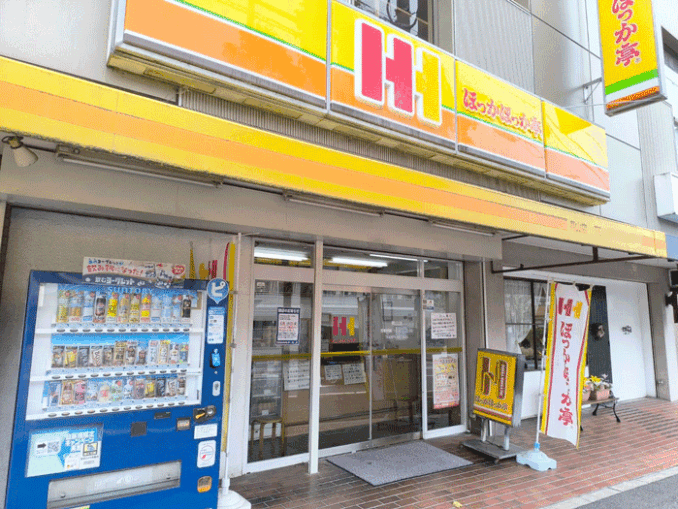 6月15日、男山病院前の「ほっかほっか亭 男山店」が閉店予定【京都府八幡市】 - ALCO 宇治・城陽 山城地域の情報サイト